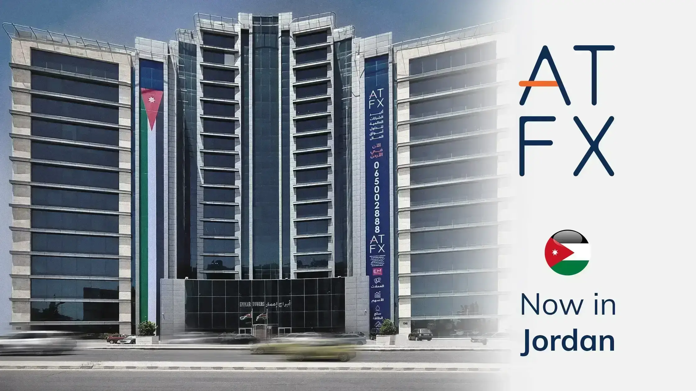 ATFX drape Emmar Towers with tallest Jordanian flag in celebration of ...